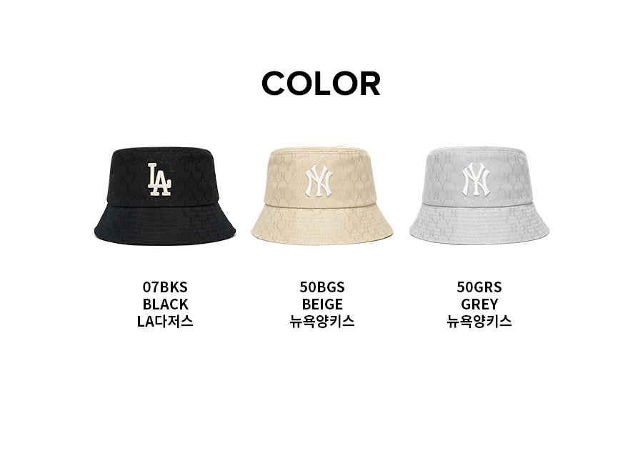 모노그램 클래식 자카드 버킷햇 뉴욕양키스 | 햇 | MLB KOREA