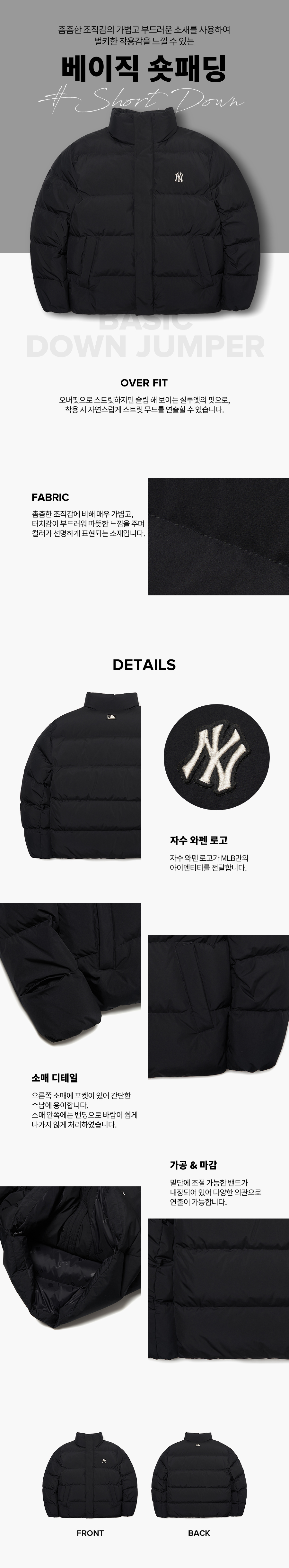 MLB 남녀공용 베이직 숏패딩 뉴욕양키스3ADJB0416-50BKS